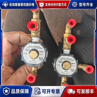议价Watts Fluidair R384-01B减压阀可维修