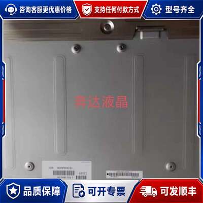 议价LTM238HL04 LTM238HL01 L02 L03可维修