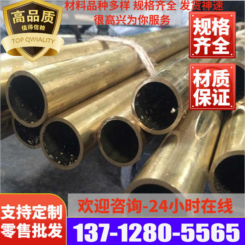 CuZn39Pb2铅黄铜棒 CW612N六角棒 ZCuZn39Pb2铅黄铜板四方棒铜管_虎窝淘