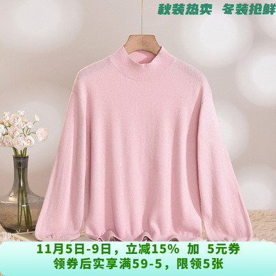 [禾哲]HZ0H0443软糯舒适100~羊毛微弹毛衣女11.24冬