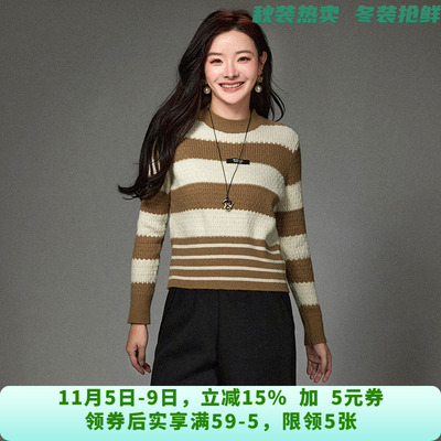 HC0H0048含绵羊毛舒适上衣洋气条纹毛衣女10.24冬