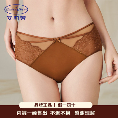 安莉芳正品女士内裤纯棉高级透气中腰女生三角裤轻柔裸感三角短裤