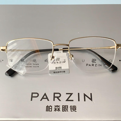 帕森近视眼镜范丞丞同款时尚轻盈光学镜架可配度数眼镜钛架62083