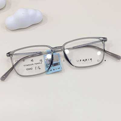 防蓝光眼镜眼镜可配度数近视眼镜派丽蒙黑框眼镜超轻眼镜框12442