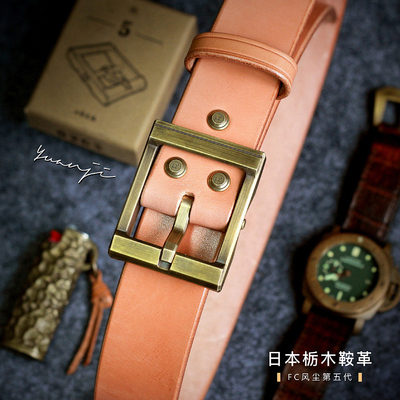 风尘五代搭配日本枥木手工皮带