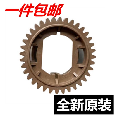 适用三星K2200/K2200ND 707 436定影齿轮 定影热辊齿轮 上辊齿轮