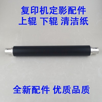 适用美能达BH750上辊751 600 601 7272 7155 7255 7165下辊清洁纸