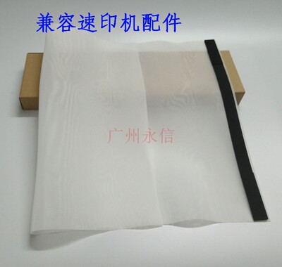 适合理想ES2561C 2541 2551ZL 2591 3561C 2460 2560 3560 B4纱网