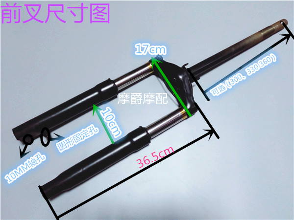 包邮电动车前叉装置 电瓶车小飞跃仿液压加重减震方向柱一体前叉