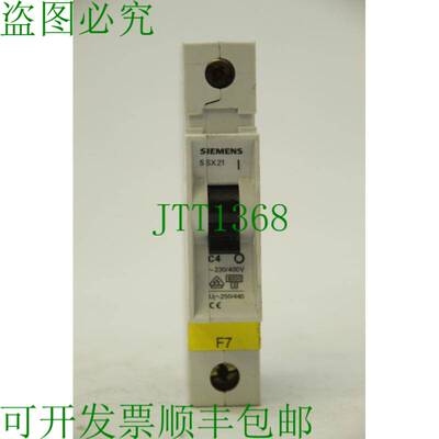 原装供应5SX21 C4
