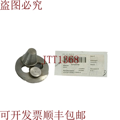 原装供应Yarway 古代阀修复套件阀盘系列组件 40/