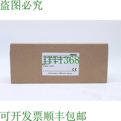 原装供应世德 RF 96 WH/90° SW868-NET