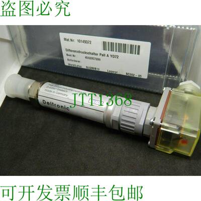 原装供应1 x Deltronic HZ9788 ZH 24-DCYD72 电子 2 点显示屏 Pa