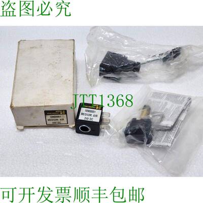 ASCO JOUCOMATIC 18900001 24V 直流飞行员 SOLENOID 气门