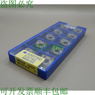 原装供应10 个住友 CNMM 160608N-MP AC8025
