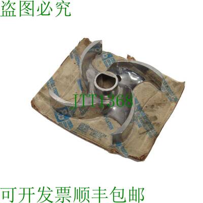 原装供应CHERRY BURRELL 3227504 叶轮