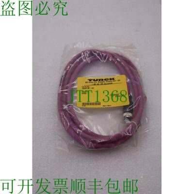 原装供应U0336-50 RKSW457-2M-2M PROFIBUS BUSSTOP 电缆2669
