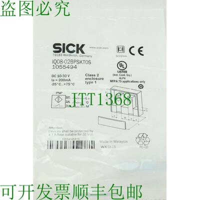原装供应西克 IQ08-02BPSKT0S 1055494