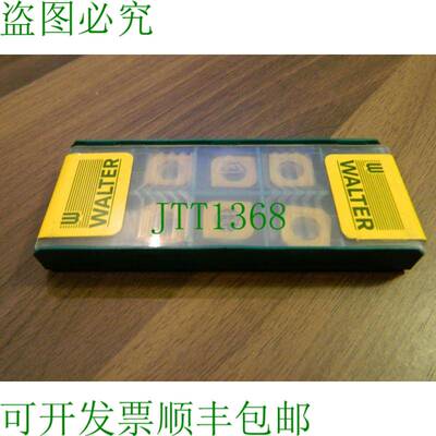 原装供应10个瓦尔特 APMT 120440R-D51 WAP35