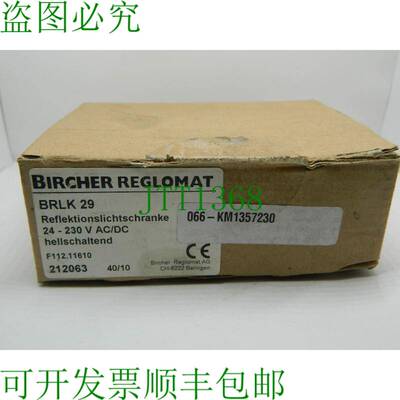 原装供应Bircher BRLK 29 Reglomat 镜反射传感器 BRLK29-55/25/1