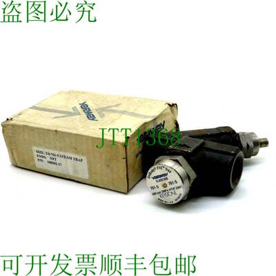 原装供应YARWAY 108502-17 蒸汽牵引器 3/4-751-5 108502017