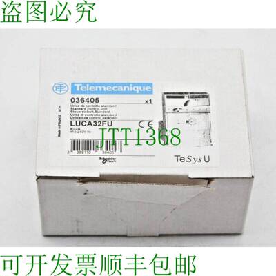 原装供应泰尔机械 LUCA32FU