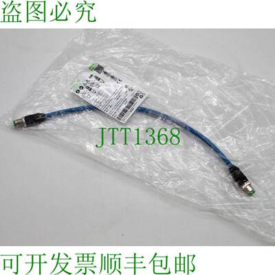 原装供应穆尔 7000-44511-6770030