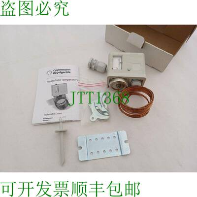 原装供应Ranco恒温器 / 防霜温度器 O16-8972