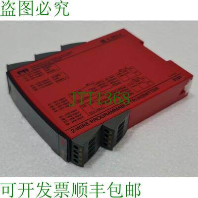 PR ELECTRONICS 5131A_B 2 行副本 5131AB