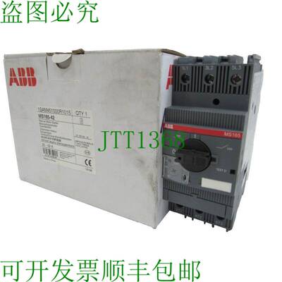 原装供应电池 ABB MS165-42 电池 MS16542 30-42A 1SAM451000R101