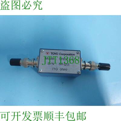 原装供应东洋钳 SRBX-01 株式会社