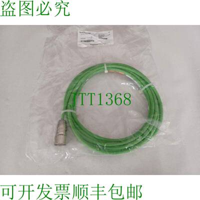 原装供应  电气编码器电缆 Lexium VW3E2094R050 / 529177