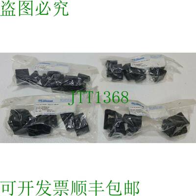 GARBARINO 7430NBR6A-06 橡胶杆套装 适用于 PUMP MU 150-250 L