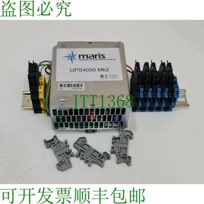 MARIS 4000 MK2 TRIO 直流 24V 5A 2866611 适用于 VDR3000