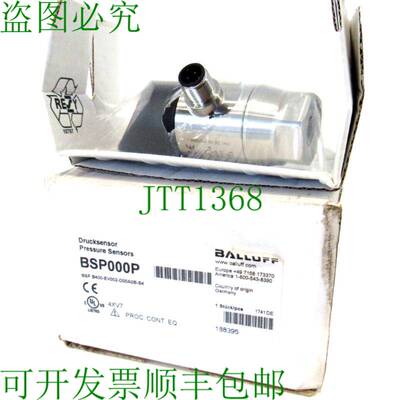 原装供应BSP000PBSP B400EV002D00A0BS4