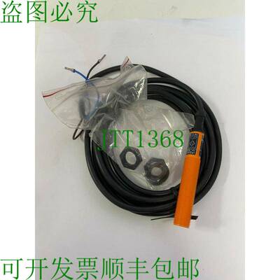 原装供应易福门 IF5345