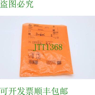 原装供应易福门06P201