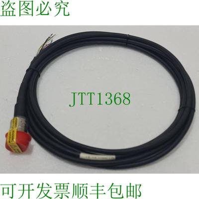 DMS Masses 2600-G30-05-0/1P Transducteur Seulement 1.5 Barre