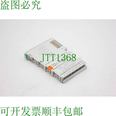 原装供应倍福KL3311-0100