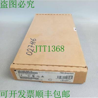 原装供应   140 DAO 842 10 / 140DAO84210  OVP 版本