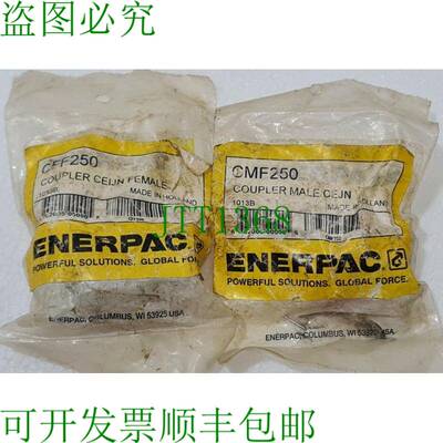 ENERPAC CFF250 & CMF250 CEJN 母头 & 公头耦合器 115 1422 & 11