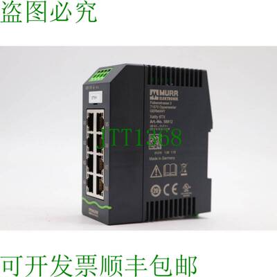原装供应Xelity 8TX 58812
