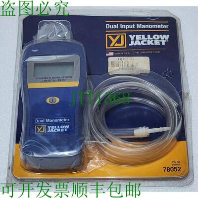 夹克 78052 双端口数字 +/- 19.95 英寸水