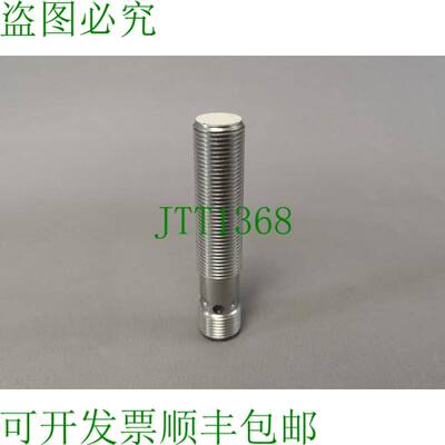 原装供应易福门 IF5957