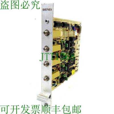 原装供应金刚石 DIENES 071/03673 频率到当前转换器 07103673 DA