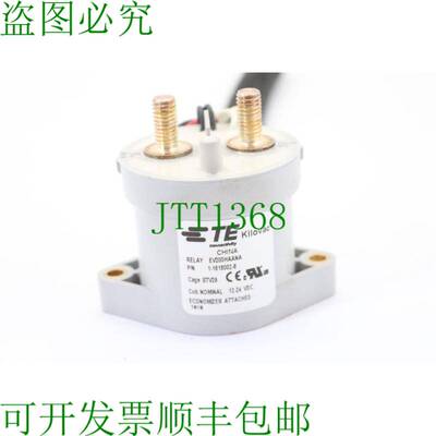 原装供应TE Kilovac EV200HAANA 1-1618002-8