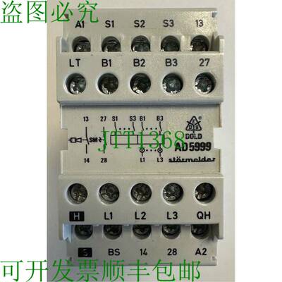 原装供应E. Dold & S?hne KG 故障信号继电器 AD5999 / 00323
