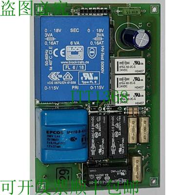 ZOLLNER KIEL 信号自动化 PCB 5+S 01.16308.1 -4 08/23/96/PE