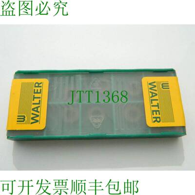 原装供应10x 可转位刀片 WALTER P2200-100087 WTA51 W3514305 可