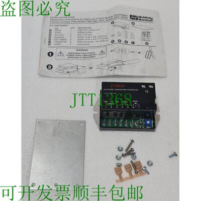 MIDDLBY MARSHALL 37632 限制控制模块套件 ZYTRON 120-7-Z163-14